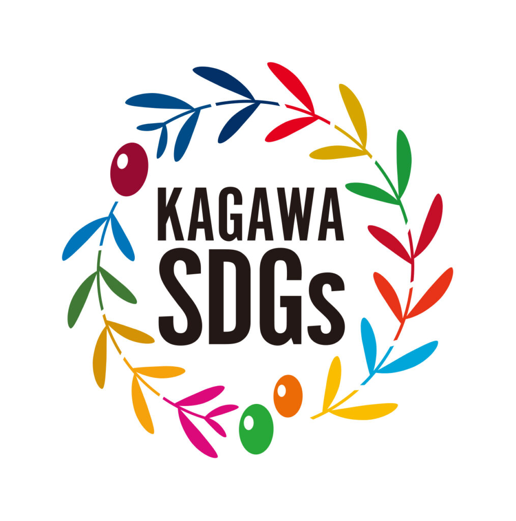 かがわ地方創生SDGs登録制度に登録されました。 | 株式会社ウチダ